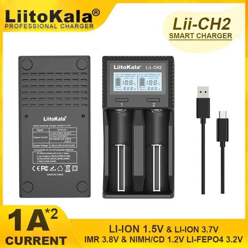 Liitokala Lii-Ch2 1.5V AAA Li-Ion Lithium Rechargeable Battery Smart ...