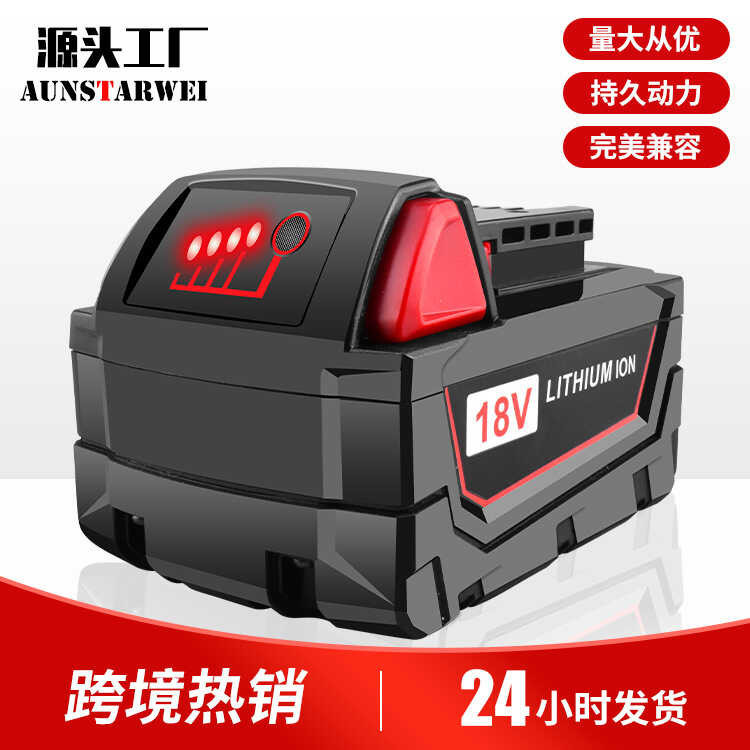 Palitan ang Miwoqi 18V M18 high-power wireless power tool accessories ...