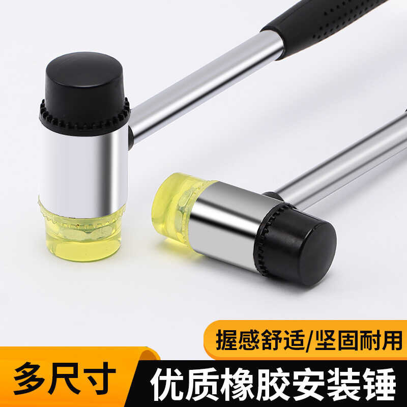 Solid Installation Rubbing And Tapping Floor Tile, Cow Tendon Small ...