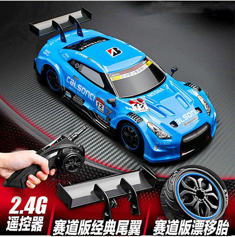 8C Four Wheel Drive Car Remote Controlled Kids RC Professional High ...