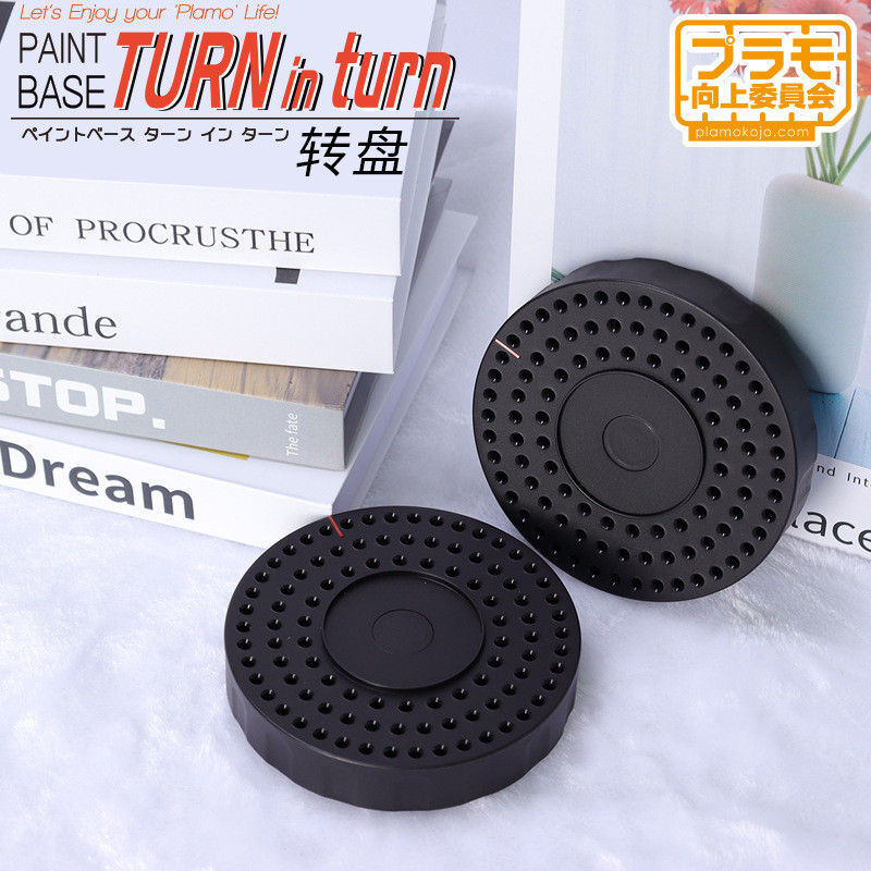 Plamokojo Upward Committee Paint Coloring Drying Turntable PMKJ017 ...
