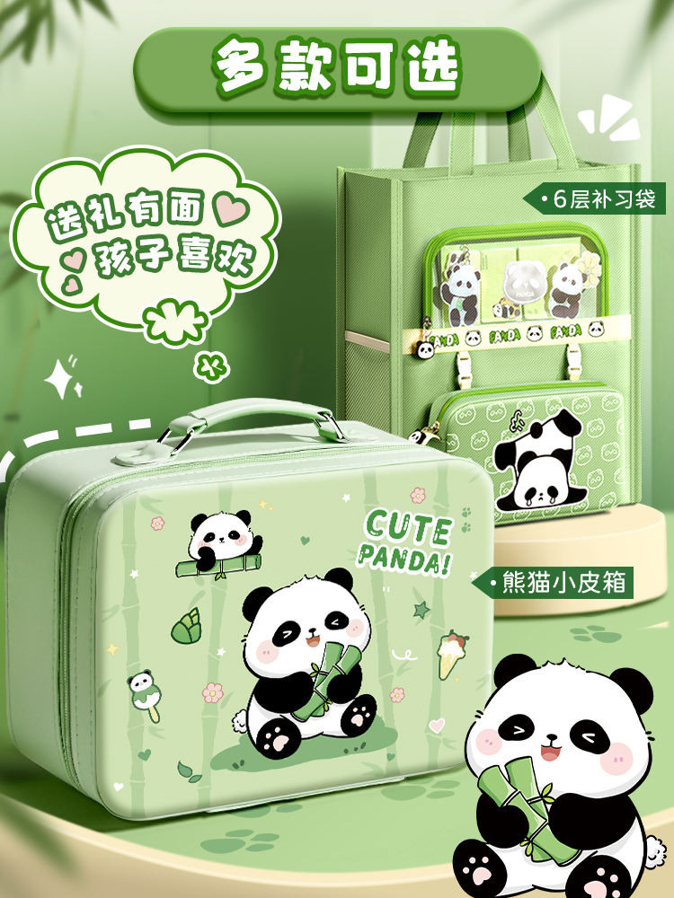 stationery set//// Panda Stationery Set Gift Box Primary School ...