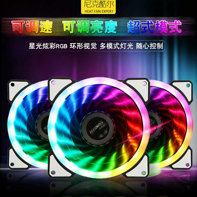 ARGB Starlight Chassis Fan 12Cm Desktop Computer Cooling Tahimik Na ...