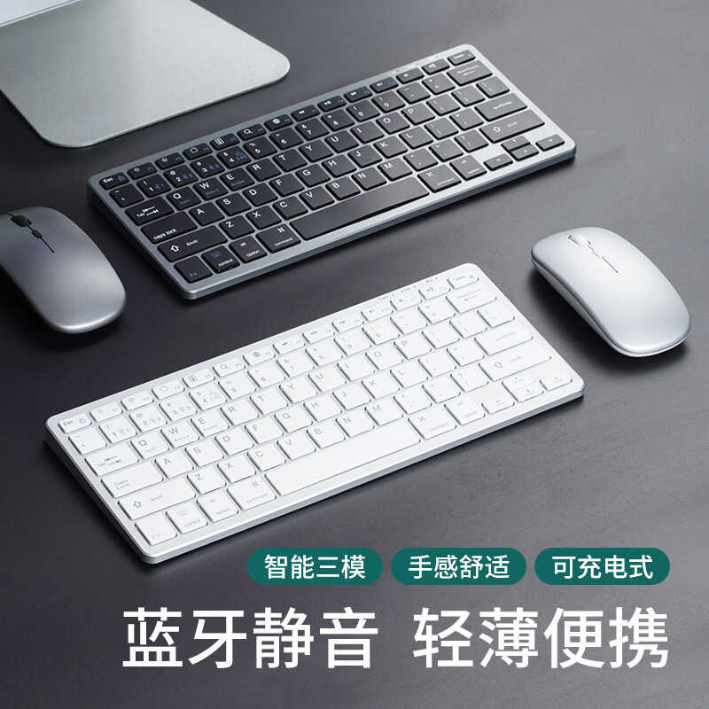 Ff Bluetooth Keyboard Mouse Sets On Lenovo's Laptop, And Quietly Sells ...