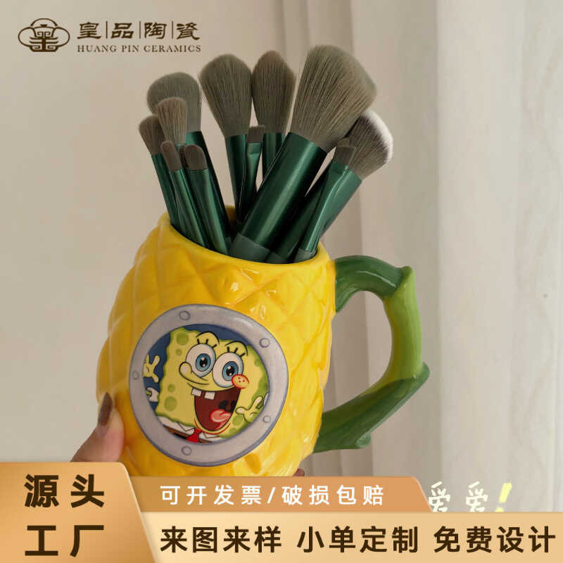 SpongeBob SquarePants Pineapple Cartoon House Super Cute Mug Large ...