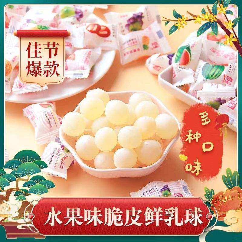 Fresh Milk Ball Crispy Fudge Sandwich Fruity Toffee Fruit Wedding ...