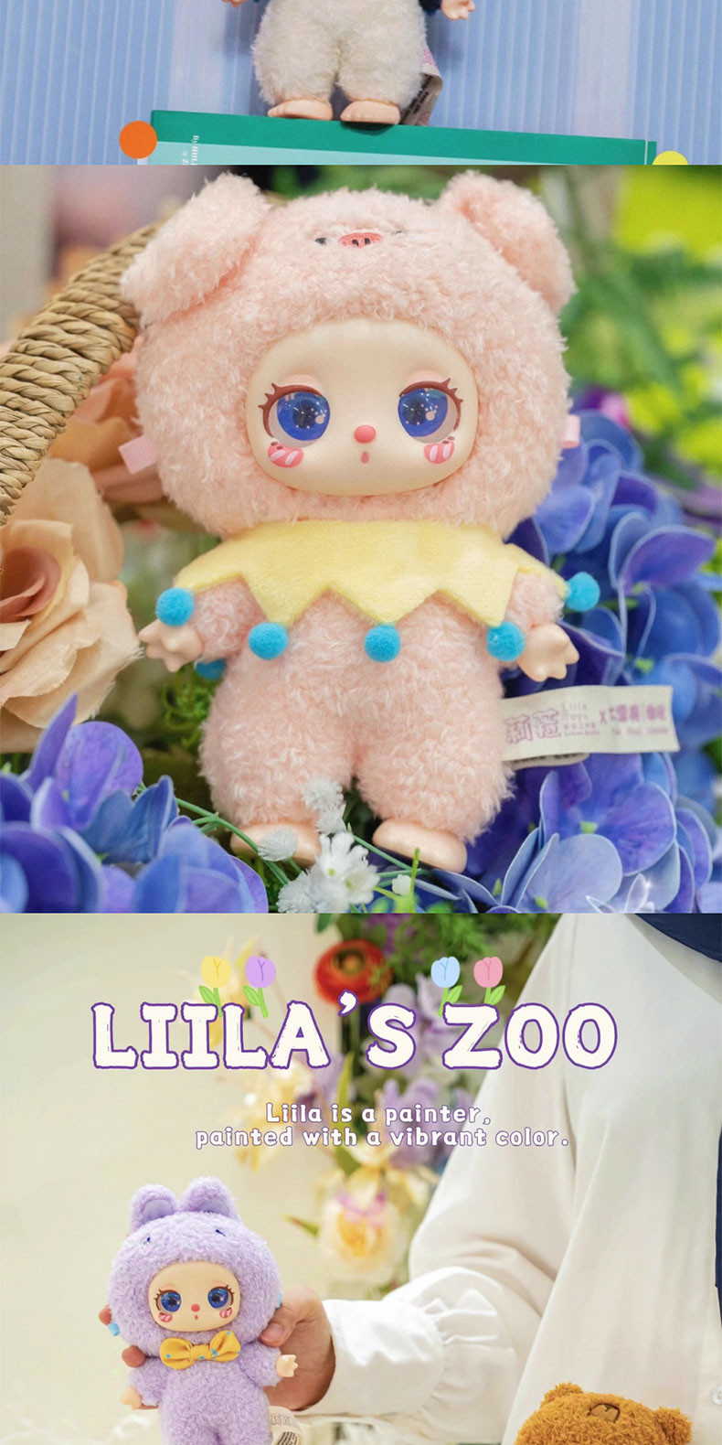 LIILA V2 LIILA Zoo Blind Box Plush Baby Three | Shopee Philippines