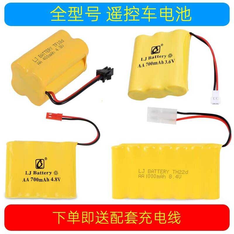 ar Rechargeable Battery Pack Children's Toy Off-Road Car RC Racing ...