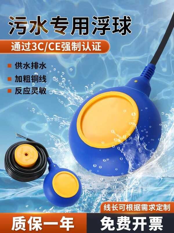 Float Ball Sensor Switch Tank Automatic Level Control Instrument Water ...