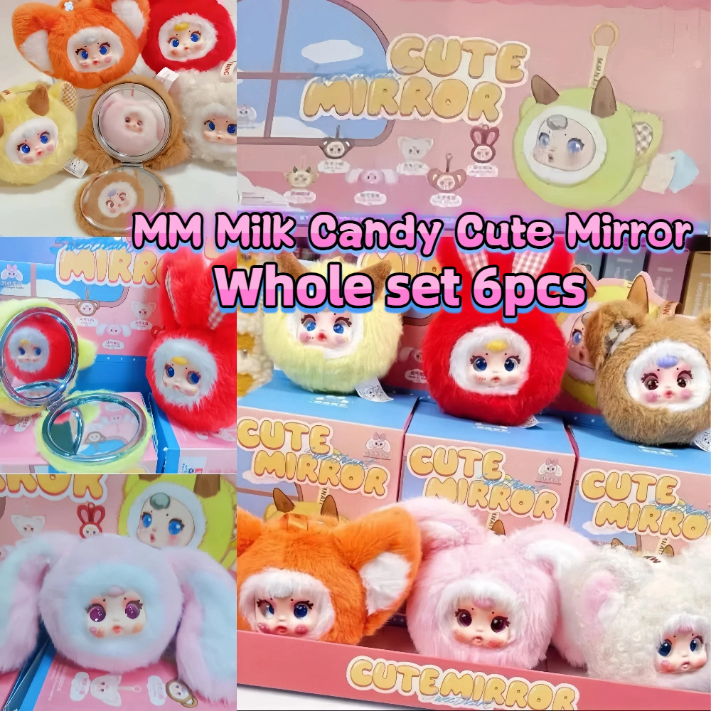 MM Milk Candy Mini Mirror Plush Doll Whole Set 6pcs Birthday Gift ...