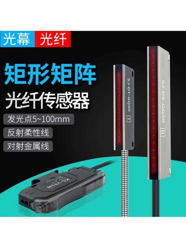 Rectangular Matrix Fiber Optic Grating Light Curtain Area Detection Through Beam Diffuse ...