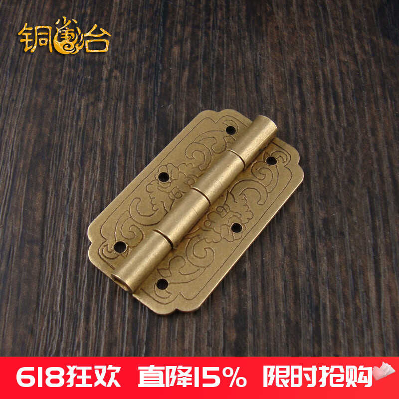 Chinese Style Copper Hinge 90 Degree Antique Flat Open Hardware Folding ...
