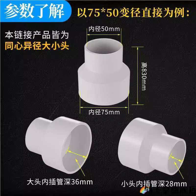 Universal Toilet Tank Adapter 50mm 40mm to 32mm 30mm Drain Pipe Reducer ...