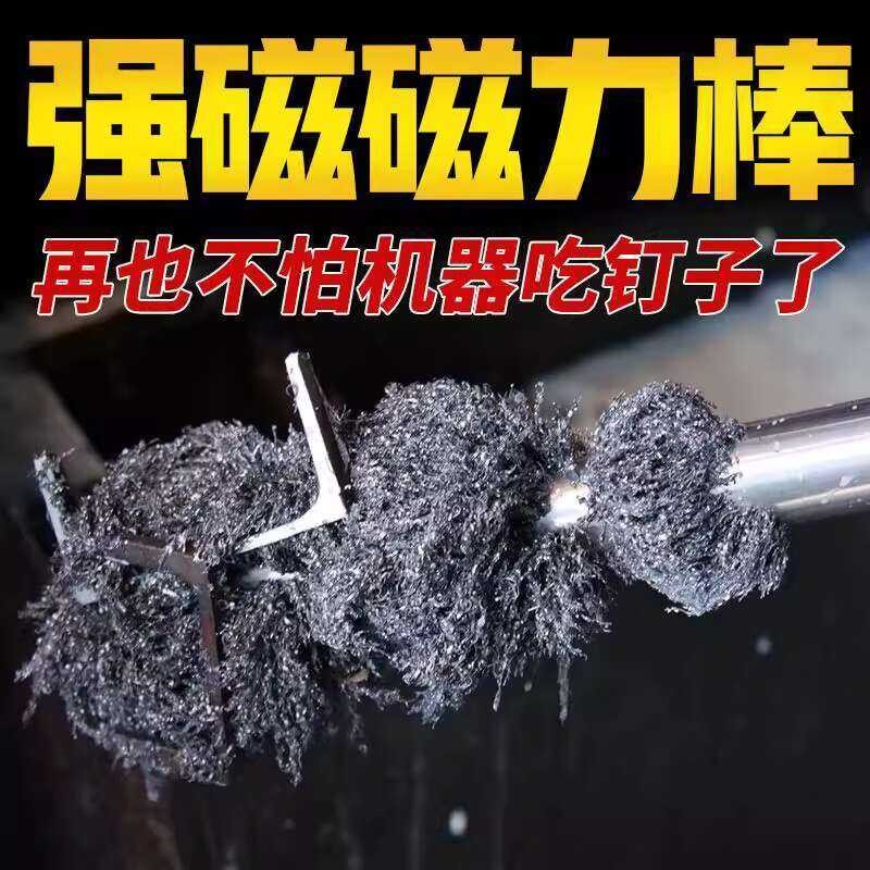 Strong Machine Tool Water Tank Cleaning Iron Removal Magnetic Scrap ...