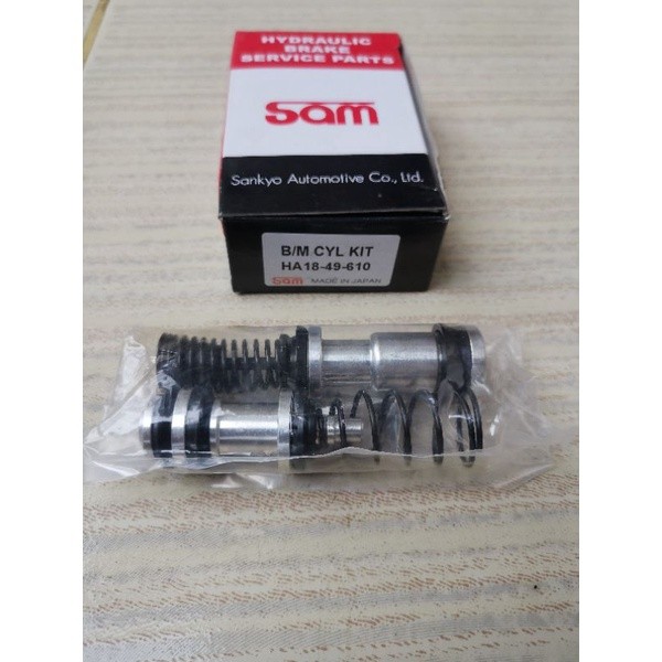 Brake Master Repair Kit Mazda Bongo HA18-49-610 7/8 | Shopee Philippines