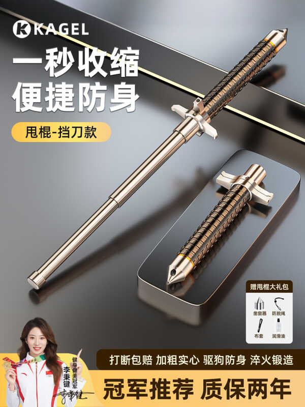 Expandable Baton Car-Mounted Legal Self-Defense Weapon Multi-Functional ...
