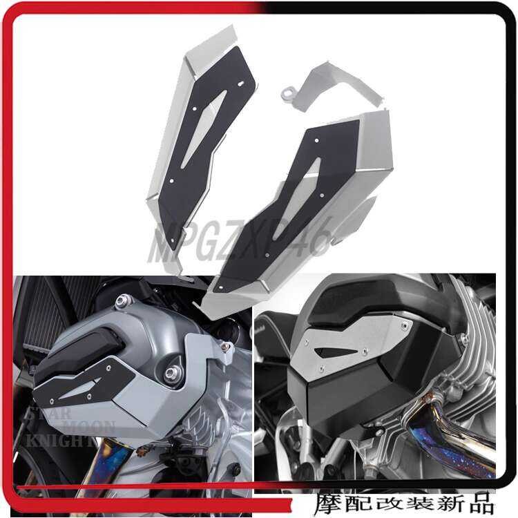 Suitable for BMW R1200GS LC ADV Waterbird Motorcycle Engine Side Cover ...