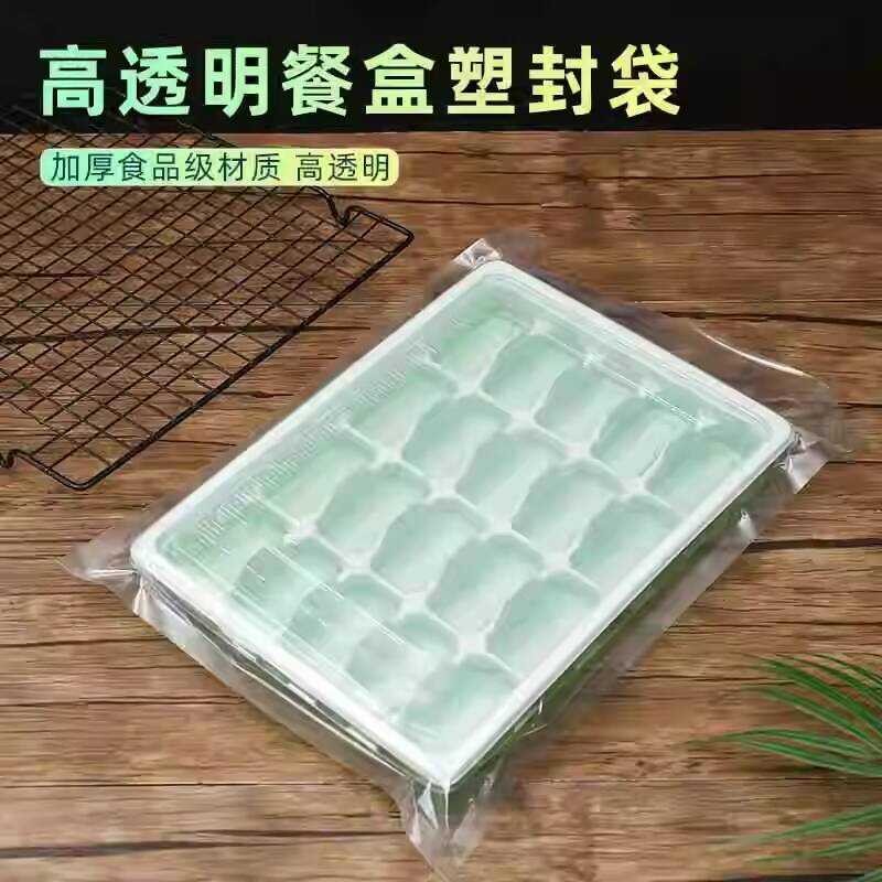 Disposable Handmade Quick-Frozen Dumpling Box Dumpling Wonton Box Food ...