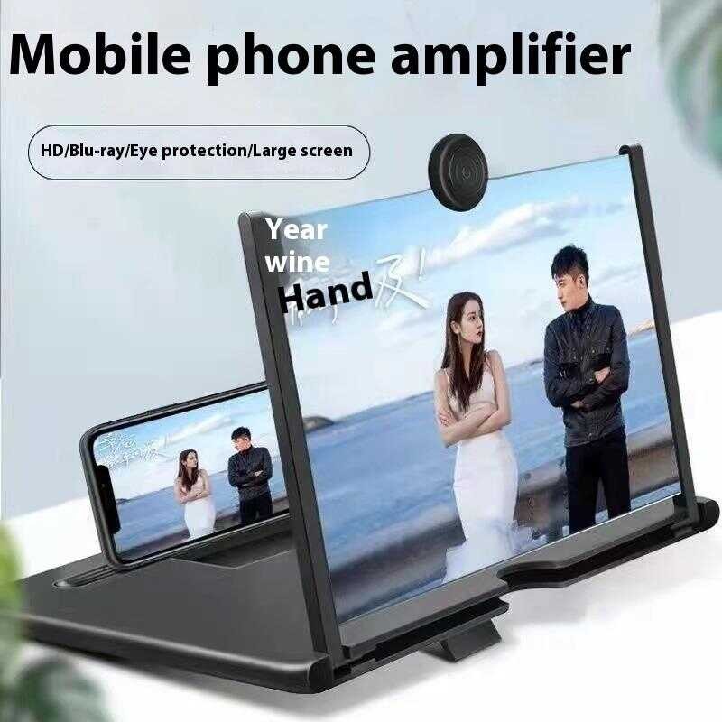 New Pull-Out 12 Inch Mobile Phone Screen Magnifying Glass Projection ...