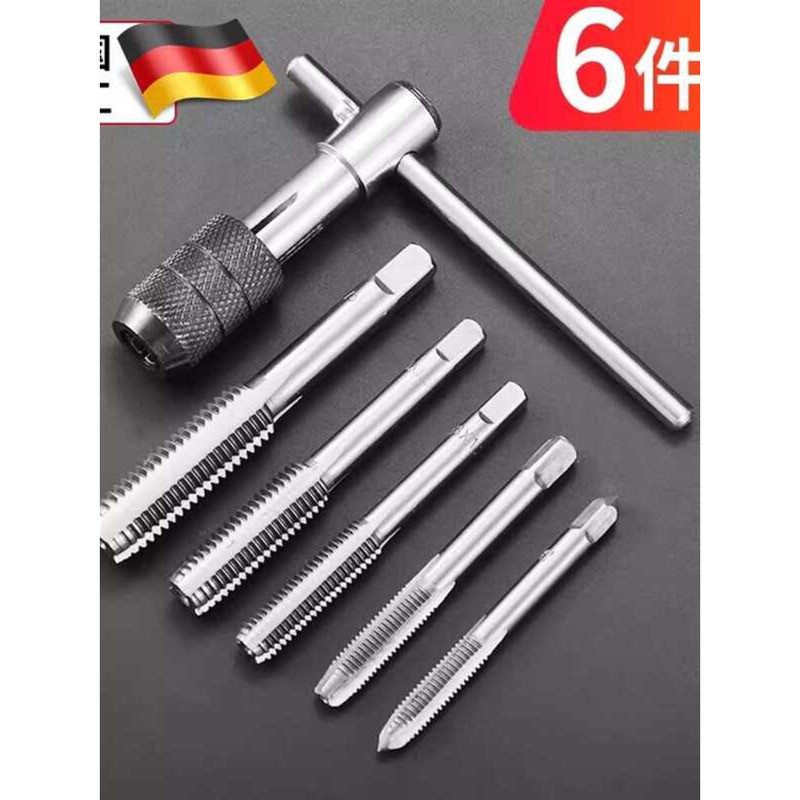 ☑♥ Hand Wrench Die Set Tool Threading Gadget Thread Tap Reamer | Shopee ...