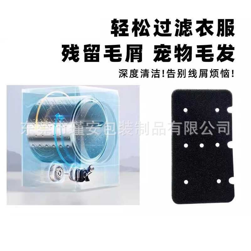 Compatible with Casarte Casarte Haier Heat Pump Dryer Filter Cotton ...