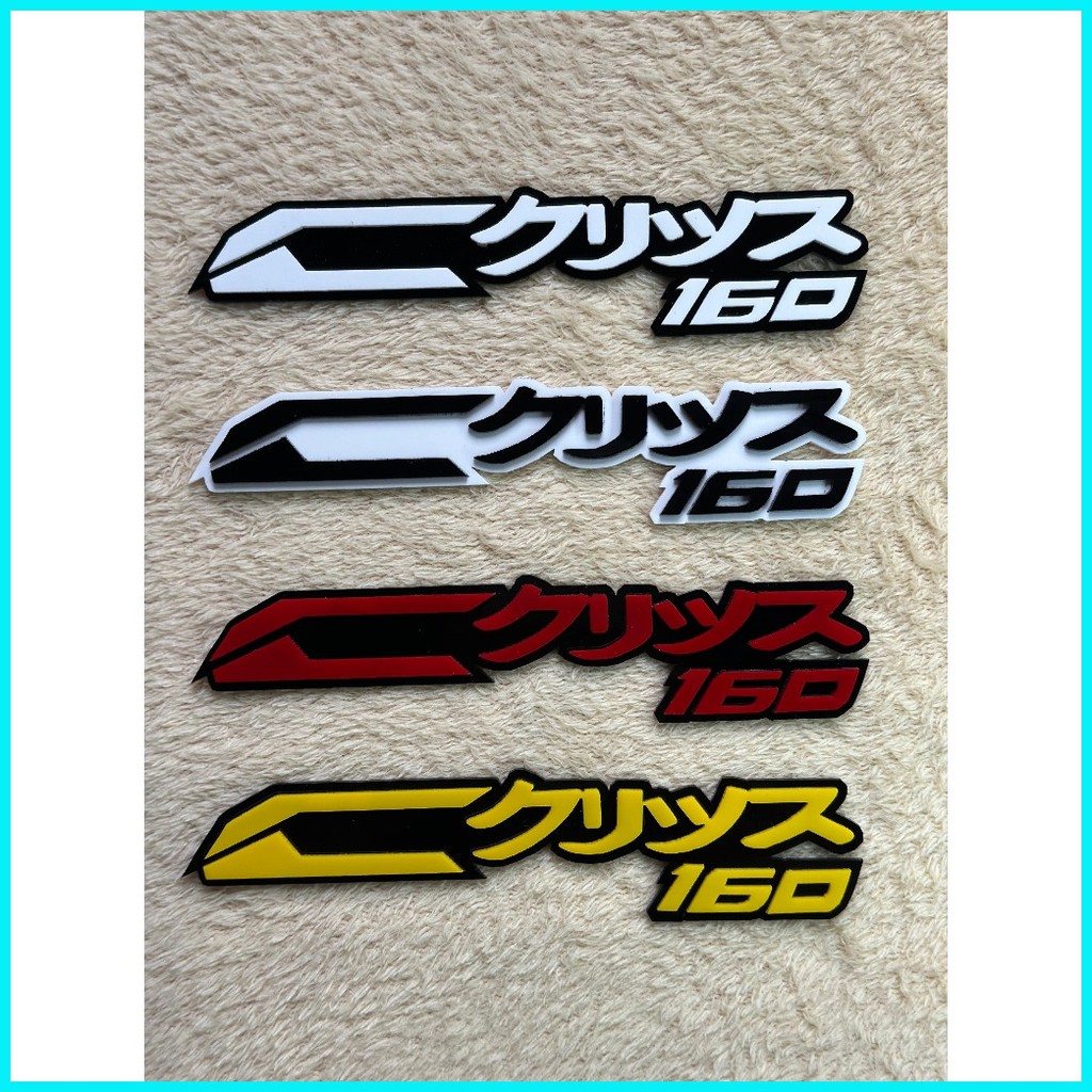 Click 160, and Vario Acrylic Japanese Style Emblem Sold by Pair ...
