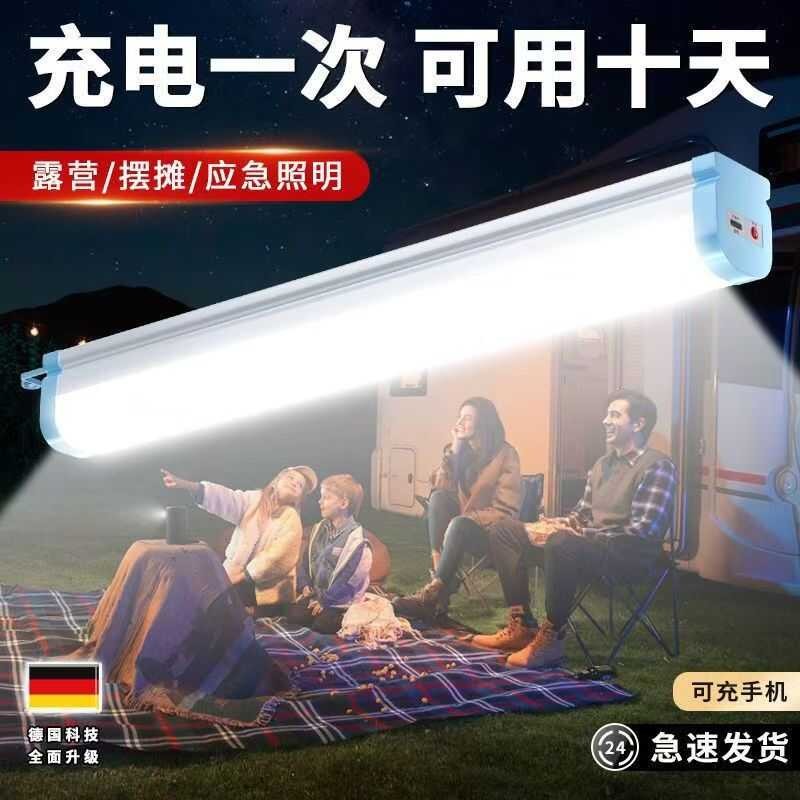 New LED Stall Light Rechargeable Lighting Outdoor Camping Light Night ...