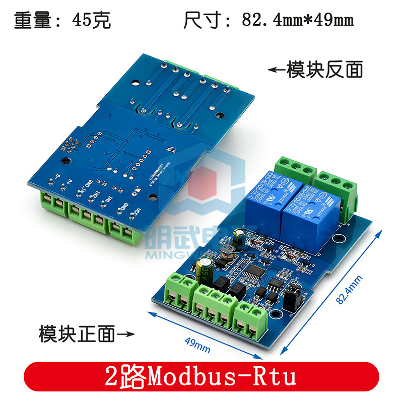 Modbus-Rtu 1/2/4/8 Circuit Relay Module Switch Volume Input Output RS485/TTL Communication ...