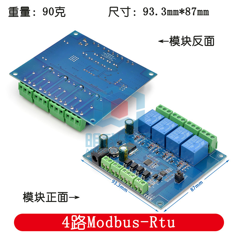 Modbus-Rtu 1/2/4/8 Circuit Relay Module Switch Volume Input Output RS485/TTL Communication ...
