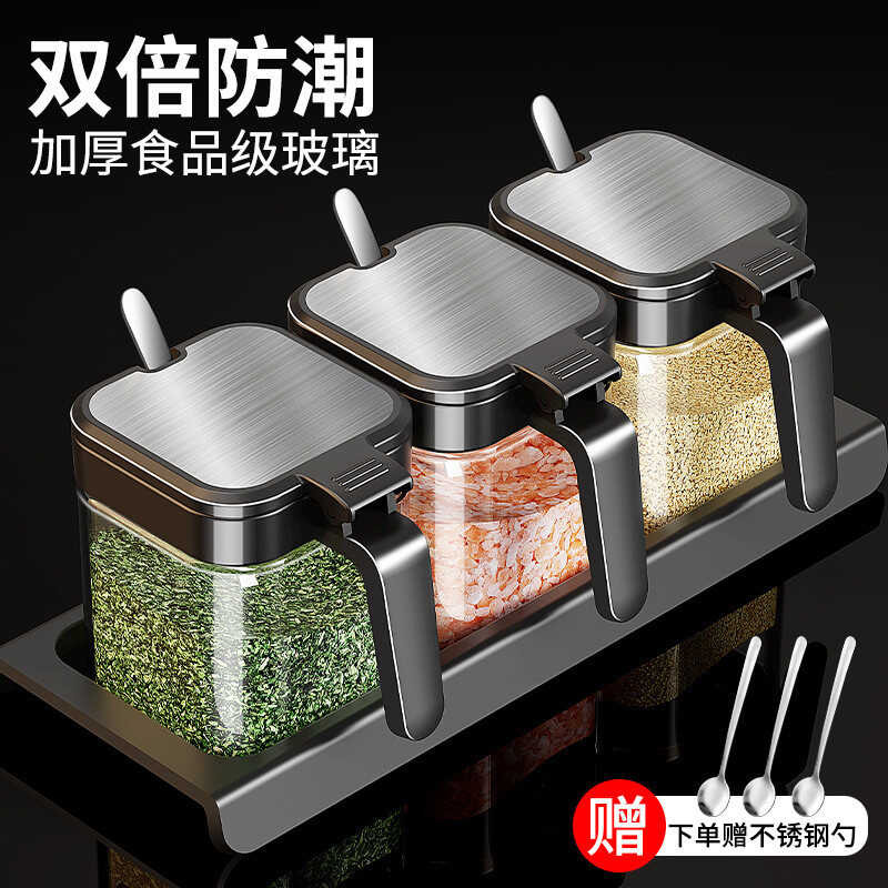 Household Kitchen Seasoning Box Set Storage Jar Glass Bottle Seasoning ...
