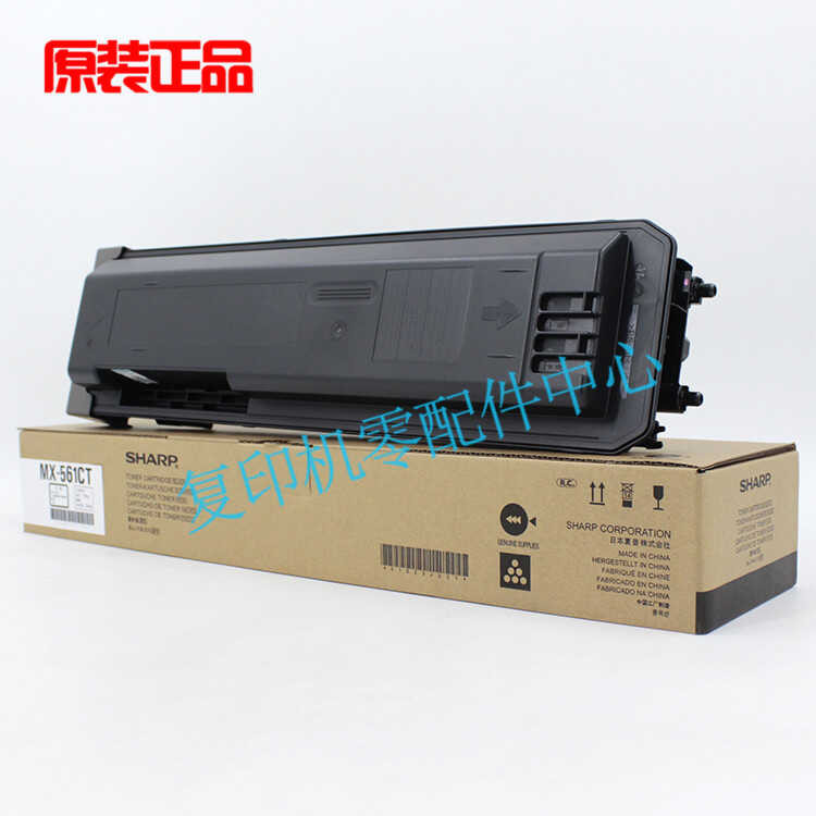 Sharp Original MX 4051 4052 5051 6051 R Bin Powder Toner Cartridge | Shopee Philippines