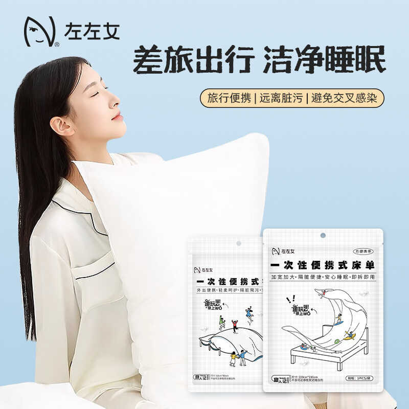 2025 Kaliwang kaliwa kababaihan may isang kama sheet apat na piraso ...