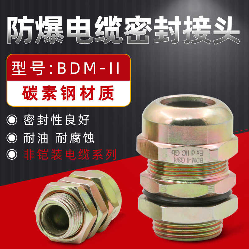 Tanggapan Cable Joint Bdm-Ii Pagsabog Gland Nagpapatunay Pagsasegla Ng ...