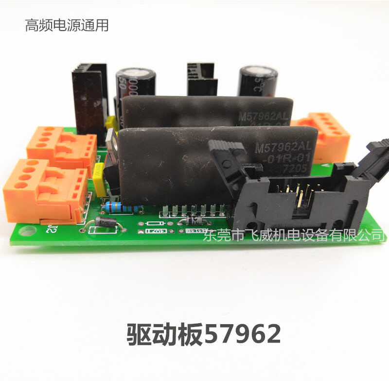Electroplating High Frequency Power Rectifier Module IGBT Drive M57959l ...
