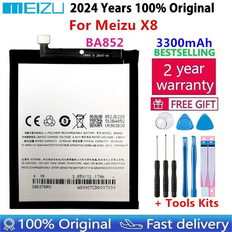 2024 Years 100% Original High Quality 3300mAh BA852 Battery For Meizu ...