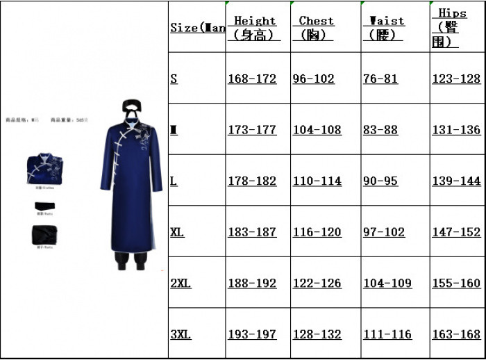 Jujutsu Kaisen Anime Cosplay Costume: Satoru Gojo's Chinese Hanfu Long ...