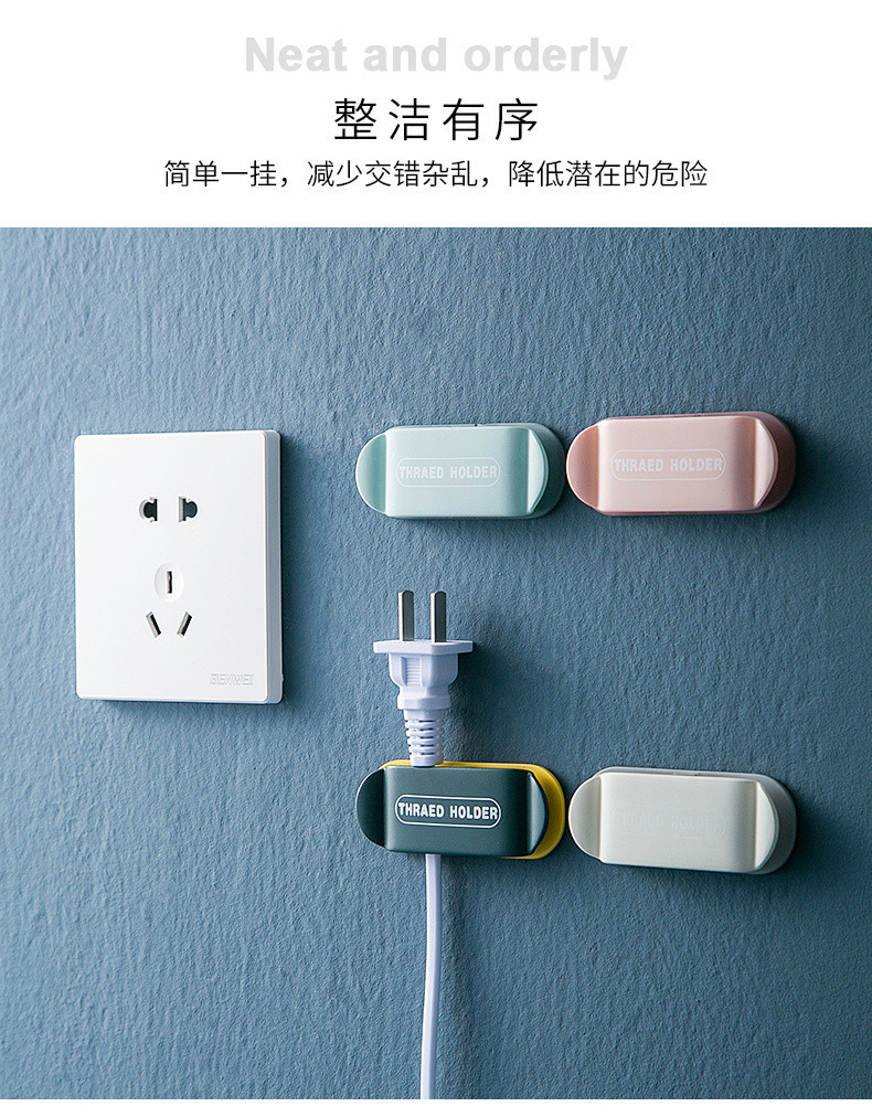 Plug hook Strong adhesive wall mounted load-bearing socket without ...