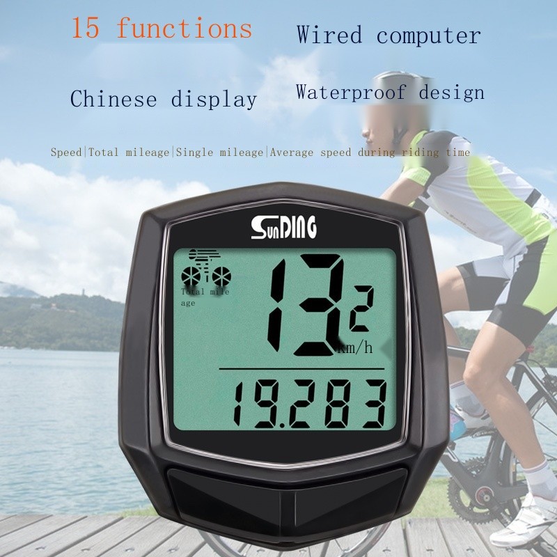 SD-581 SUNDING bicycle wired computer, speedometer, odometer, Chinese ...