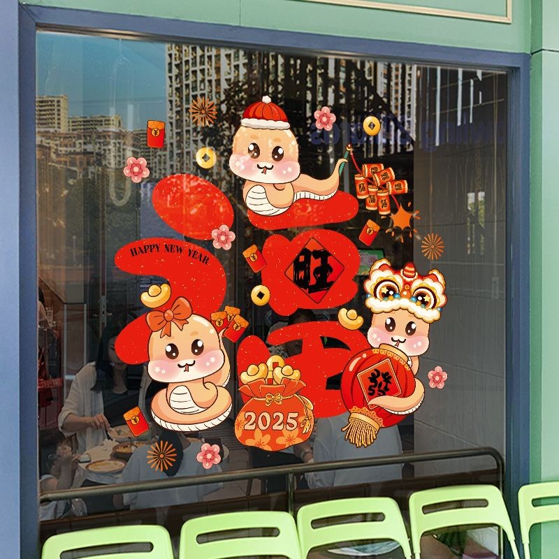 New Year Decoration Blessing Stickers 2025 Year Of The Snake Layout ...