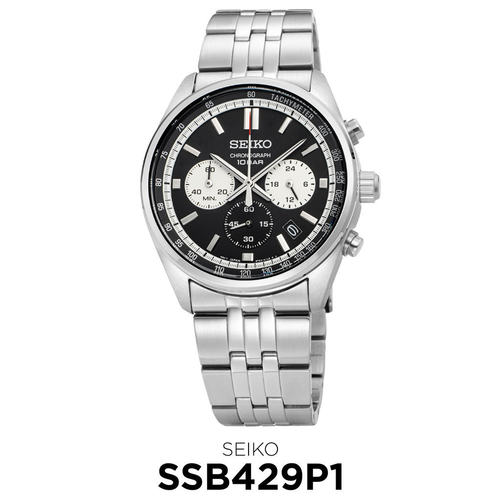 Seiko Black Dial Reverse Panda Quartz Chronograph Watch SSB429 SSB429P1 ...