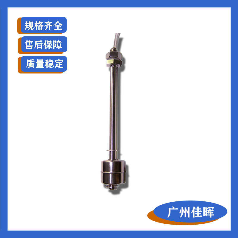 Level Float Switch 304 Stainless Steel Single Float Magnetic Float ...