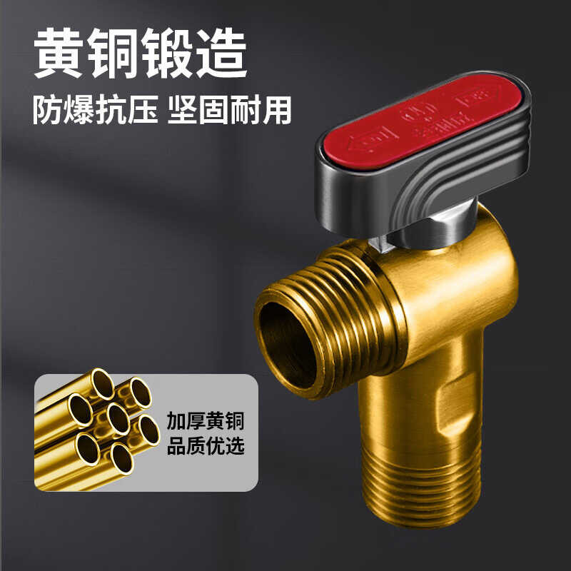 All-Copper Angle Valve Pure Copper Water Heater Toilet Large Flow ...