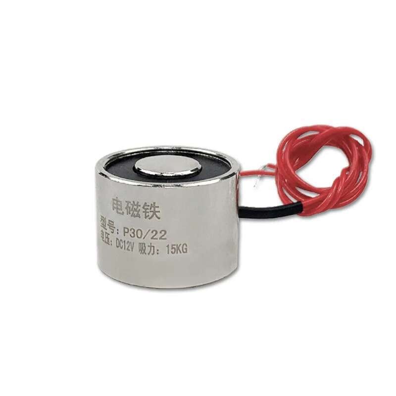 P30/22 Suction Holder 15KG/150N Electric Magnet 12 Volt Electro Magnet ...