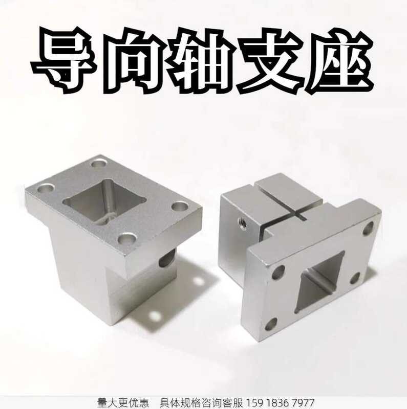 Square Tube Support Fixing Clamp Aluminum Alloy RCX12 Sensor Mounting ...