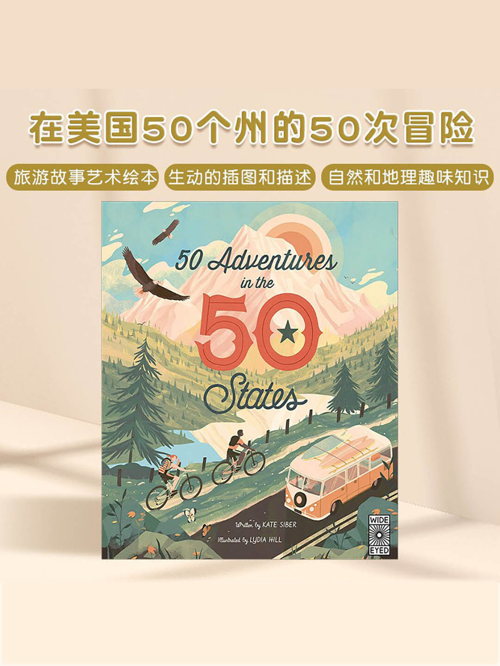 [In Stock] 50 Adventures in the 50 States of America Travel Story Art ...