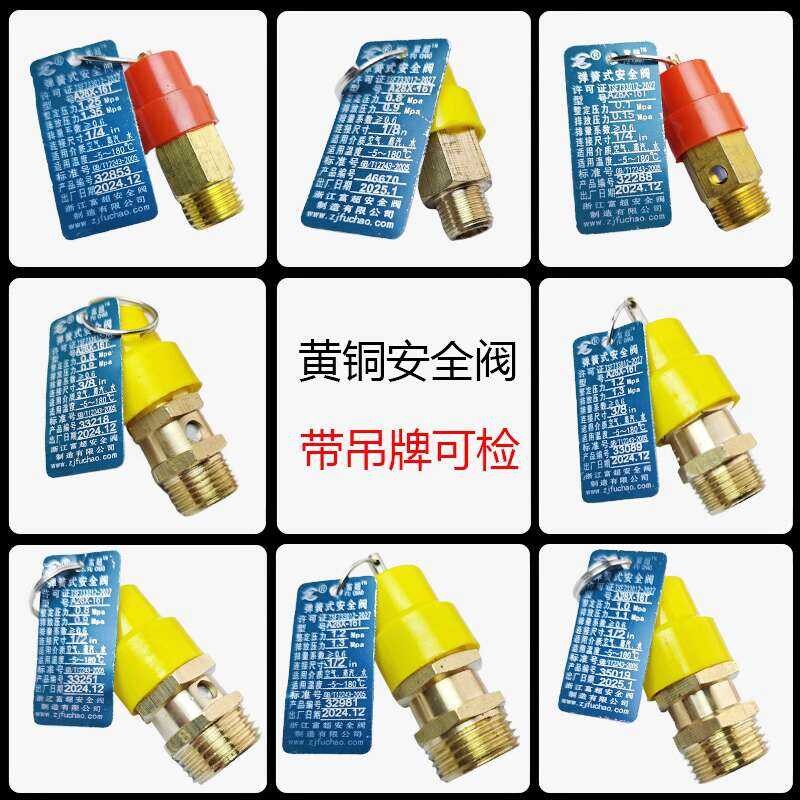 Air Compressor Safety Little Red Riding Hood Small Oil-Free Silent Pull ...