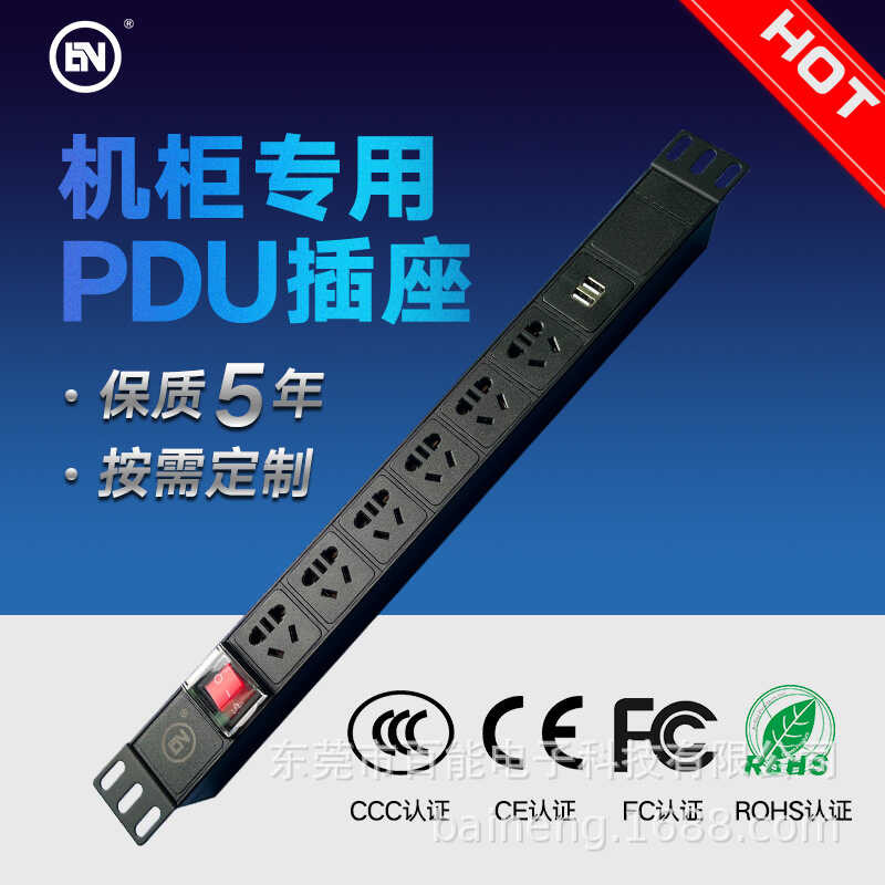 1U 6-Port 10A New National Standard 5-Hole Master Switch With USB ...