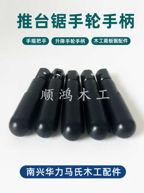 Precision Sliding Handwheel Panel Saw 45 Degree Lifting Rotary Table ...