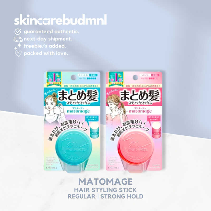 Utena Matomage Hair Styling Stick (Regular Hold Strong Hold) Blue Or ...
