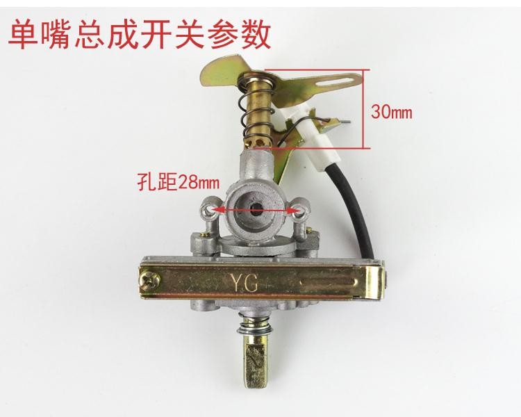 Desktop Natural Gas Gas Stove Electronic Ignition Assembly Ignition ...